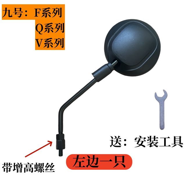 No.9 original genuine F60/F90/F90M/BMAX40/90/F30C/V30C/Q90 reflector ...