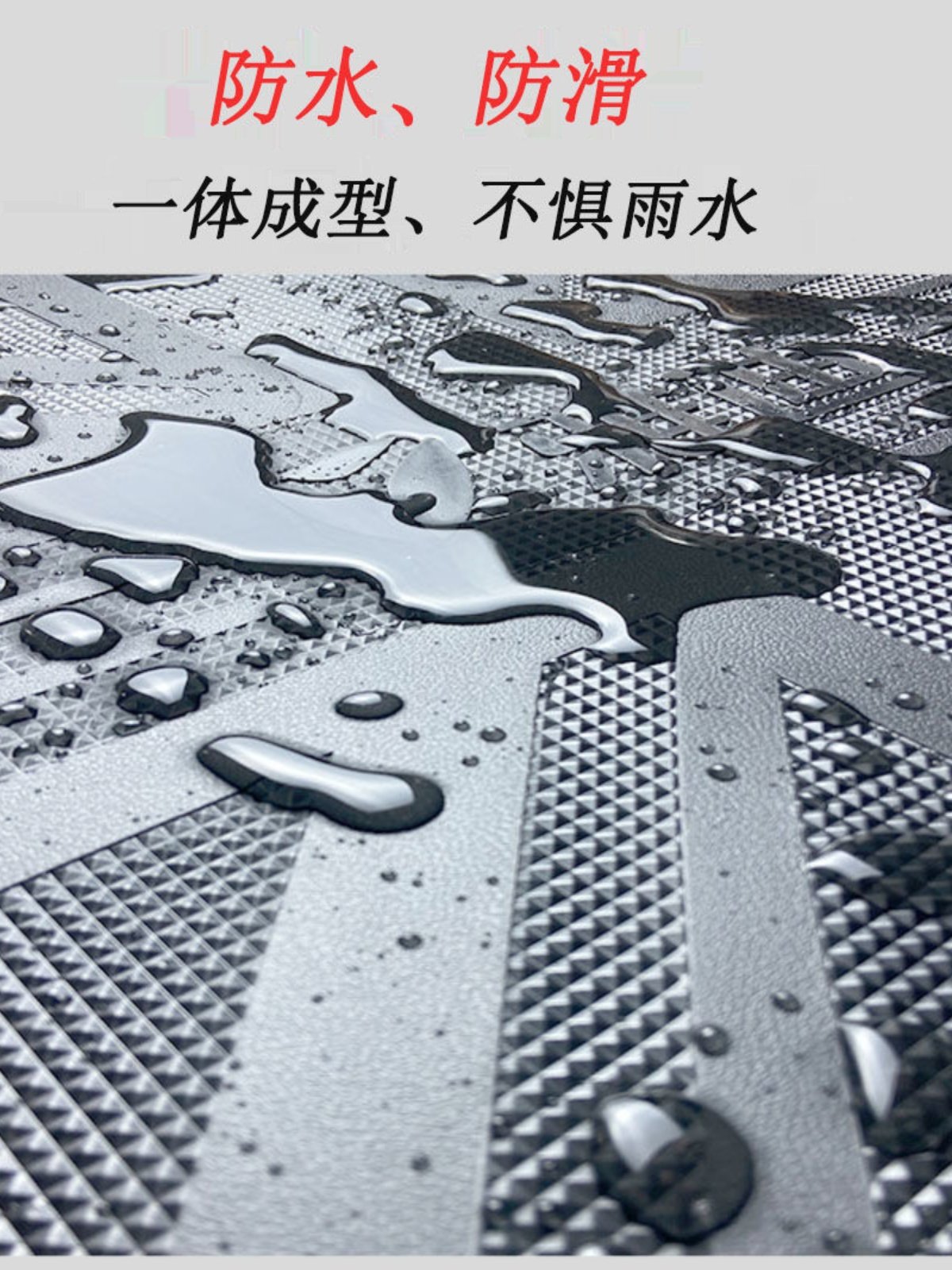 Suitable for Yadi Yadi DG6 electric vehicle foot pad TDT1331Z battery car rubber waterproof and ...