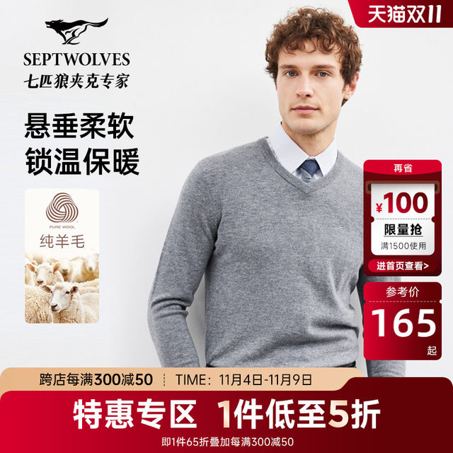 Septwolves V-neck thin sweater comfortable sheep wool men's top sweater ...