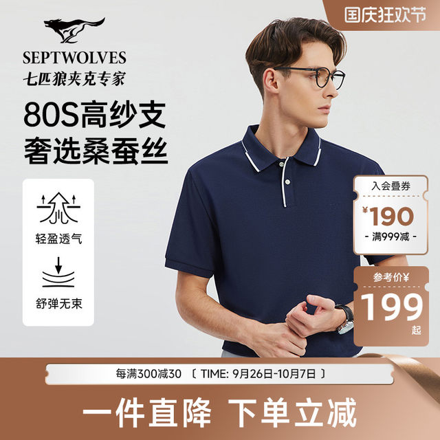 [Aircraft carrier commemorative model] Septwolves short-sleeved ...