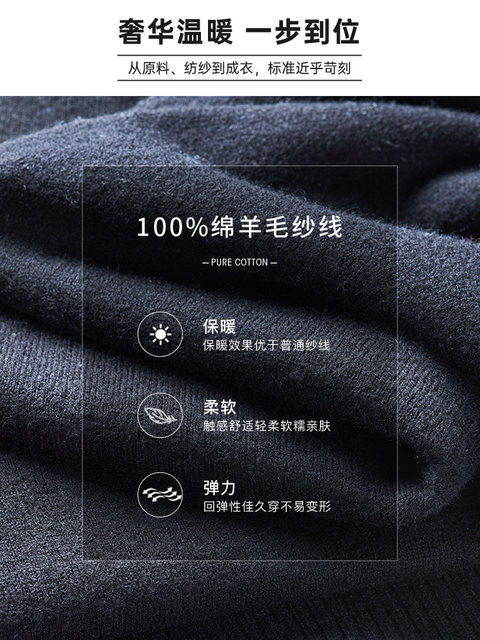 Seven Wolf Men's Sweats Wool Sweat Autumn and Winter Business Casual ...