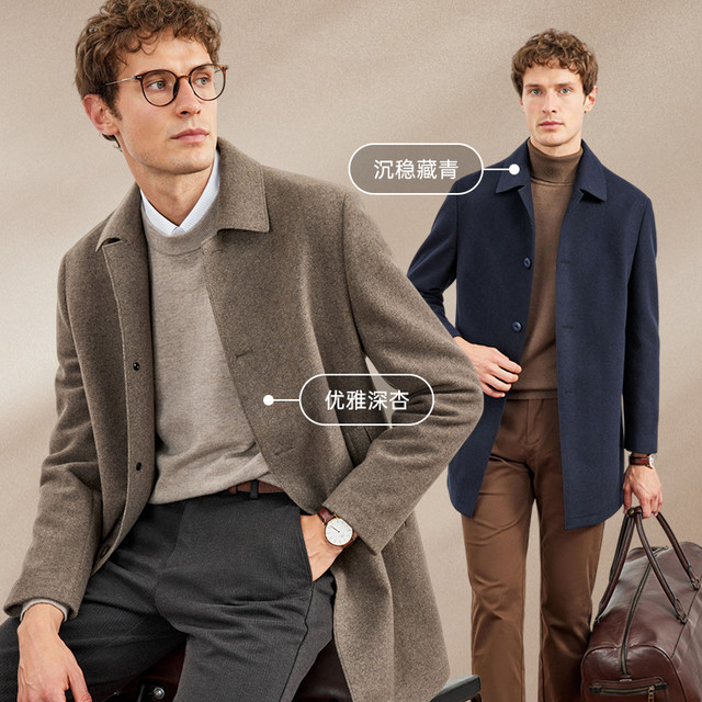 Septwolves men's woolen coat winter new business casual lapel mid ...