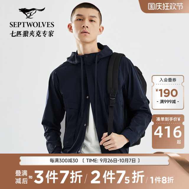 Septwolves hooded workwear light jacket men's spring and autumn new ...