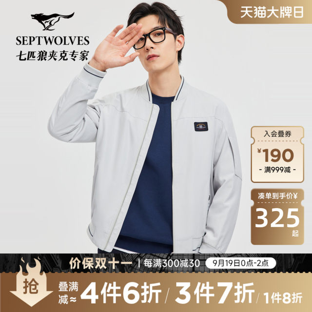 [Anti-static] Septwolves Baseball Collar Oxford Jacket Men's 2024 New ...