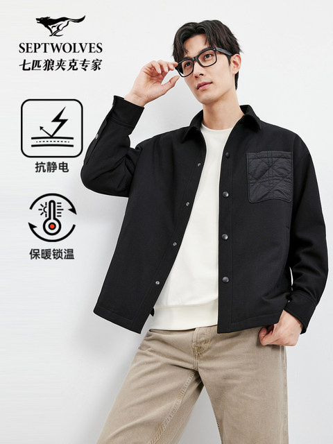 [Shirt Style] Septwolves Quilted Lapel Jacket Men's Autumn and Winter ...