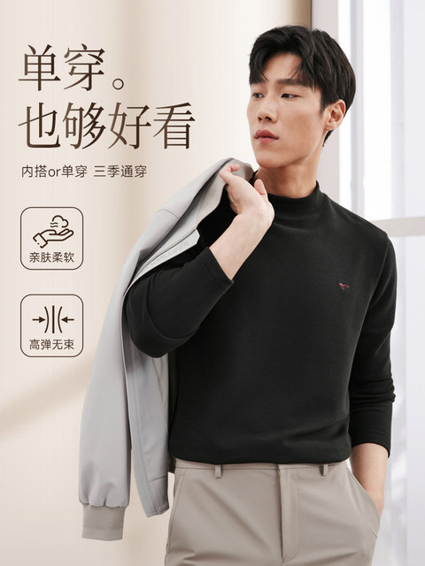 Septwolves long-sleeved brushed mid-high collar T-shirt men's autumn ...