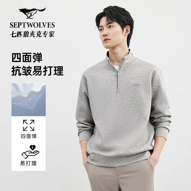 Septwolves Sweatshirt Men's 2024 Fall New Arrival Fashion Casual Stand ...