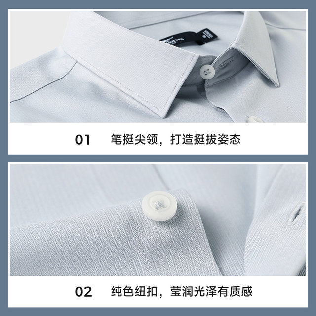 Septwolves short-sleeved business shirt men's summer casual breathable ...