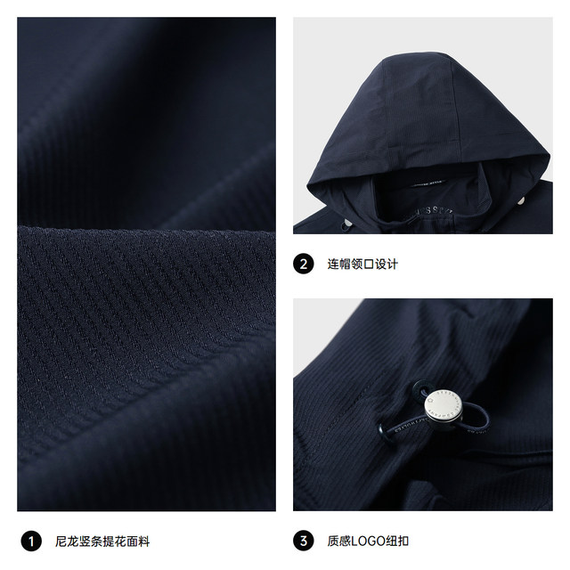 Septwolves Hunting Jacket Men's Spring and Autumn New Elastic Vertical ...