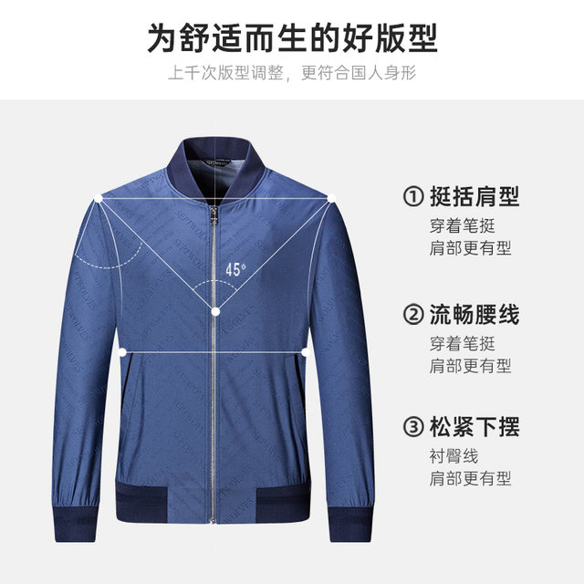 Septwolves Baseball Collar Jacket Men's Spring and Autumn Versatile ...
