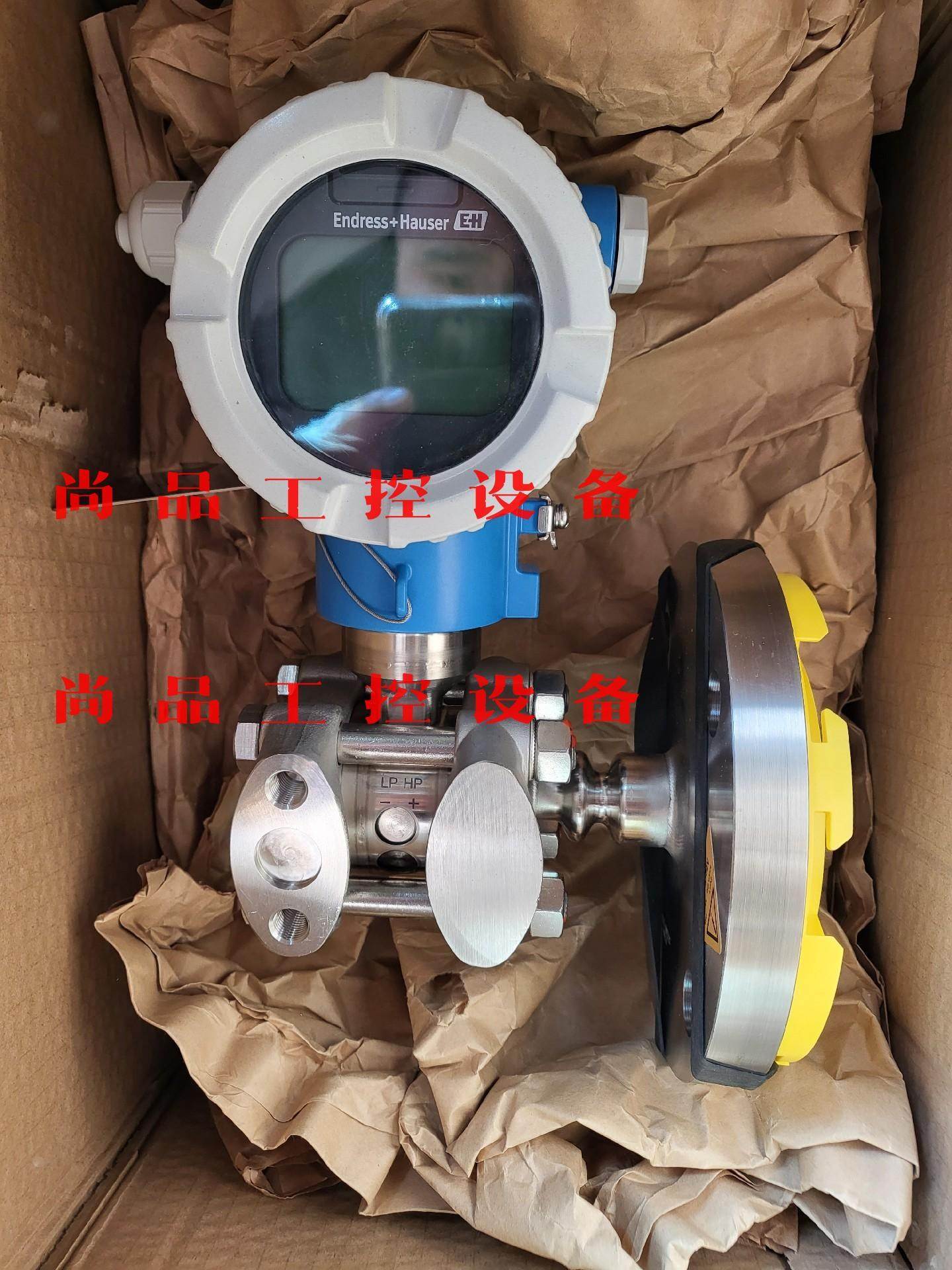 全新E+H差压变送器PMD78B，22年新，要的联系，到付，询价-淘宝网