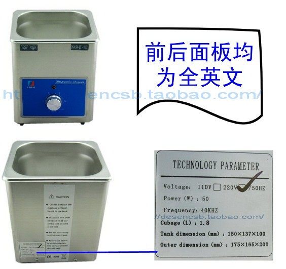 DSA50-XN2-1.8L timing function Desen ultrasonic cleaning machine ...