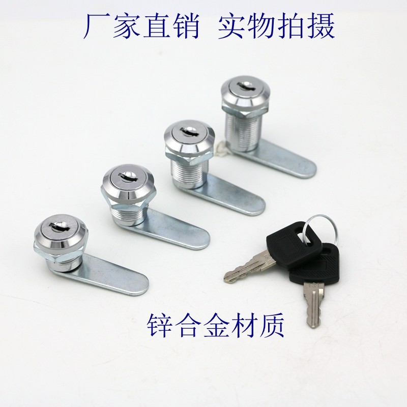 Wardrobe lock - Ms403-16mm same model and mutually open | Haitan