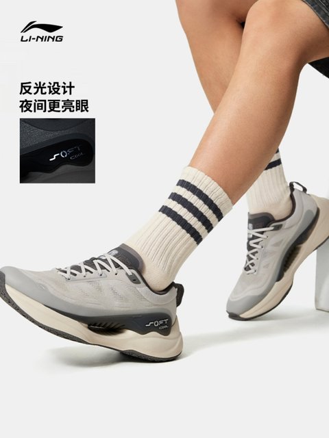 Li Ning 2024 Autumn Soft COOL Men's Elastic Permanent, Permanent ...