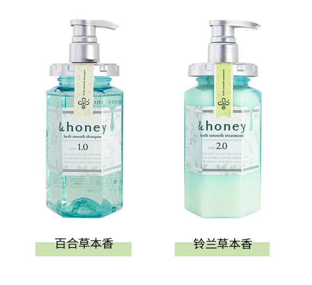 Japan imported/honey Anti -free silicon oil -free shampoo blue herbal ...