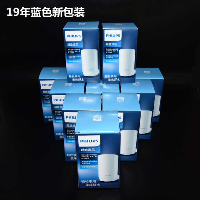 Philips WP3911WP3907 faucet water purifier filter element imported ...