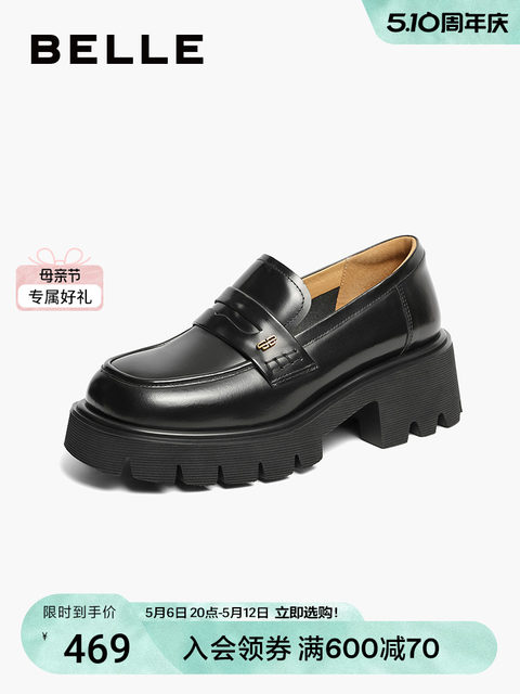 Belle College Style Thick Soled Loafers Women's Shoes 2024 Spring New ...