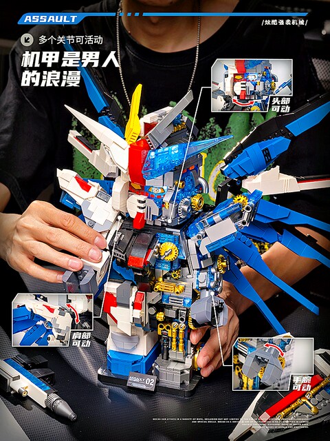 Cool Mei Gao Machine Attack Mecha Giant Puzzle Installation Model ...