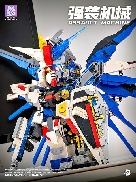 Cool Mei Gao Machine Attack Mecha Giant Puzzle Installation Model ...