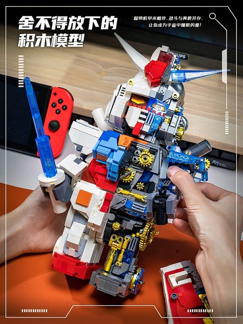 Cool Mei Gao Ancestor Machinery Mech Adult Puzzle Installation Model ...