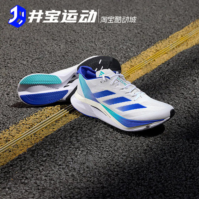 Adidas Boston 12 Adidas Boston 12 men's and women's marathon running ...