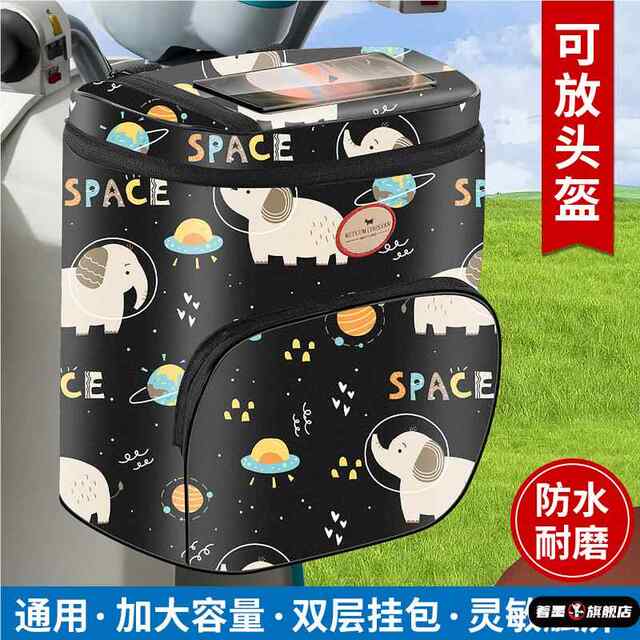 Electric vehicle hook storage bag hanging bag large battery car ...