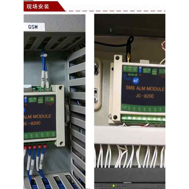 PLC linkage equipment fault alarm, power outage, power outage, cable ...