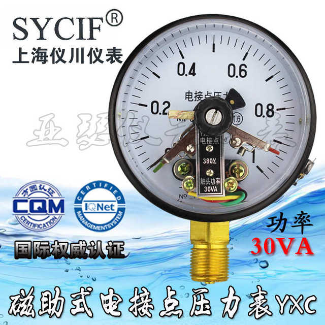 Magnetic assisted electrical contact pressure gauge YXC-100 YXC-150 0-0.6/1/1.6/2.5/25/40 Mpa