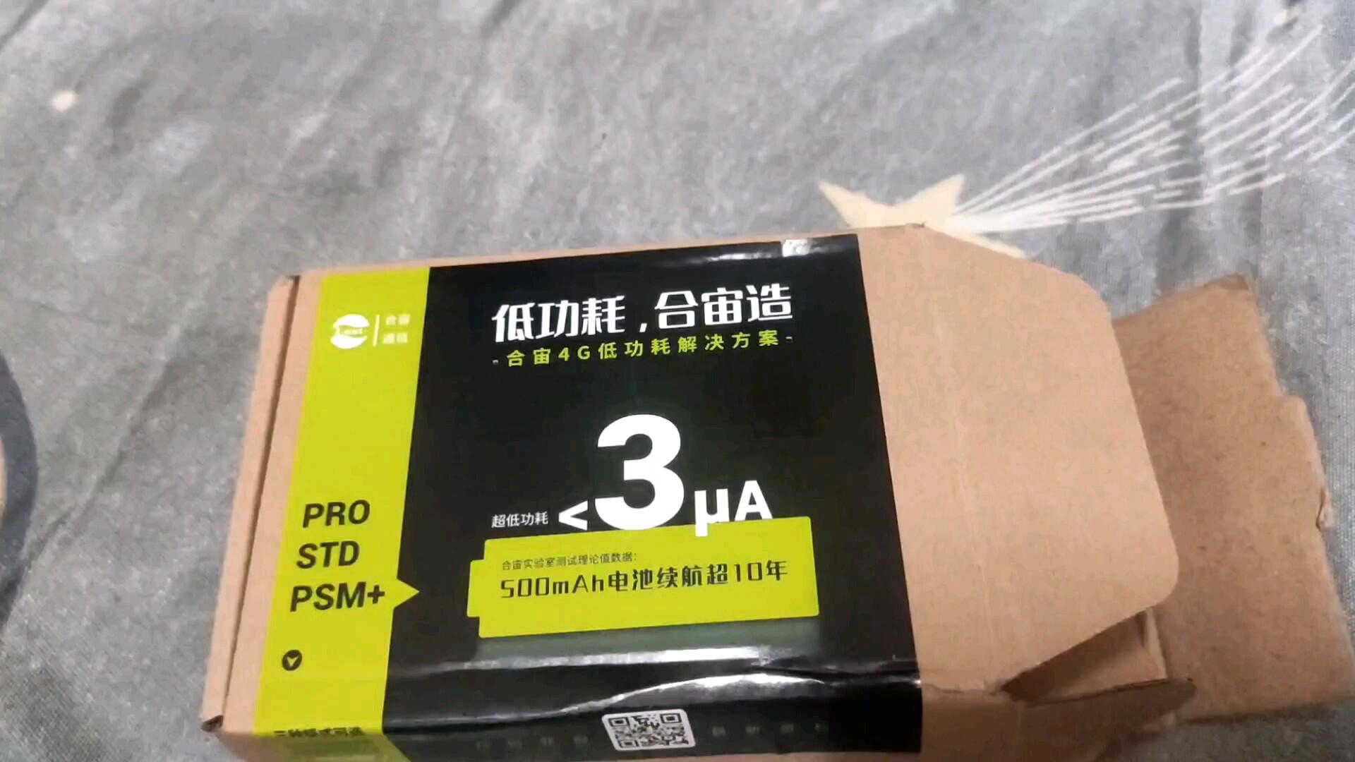 合宙MCU芯片Air001,ARM内核 支持Arduino/Keil,10片¥7.6包邮-Taobao