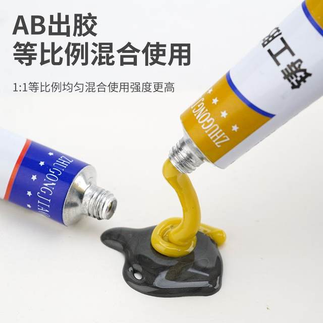 Metal repair agent, strong high temperature resistance, sticky radiator ...