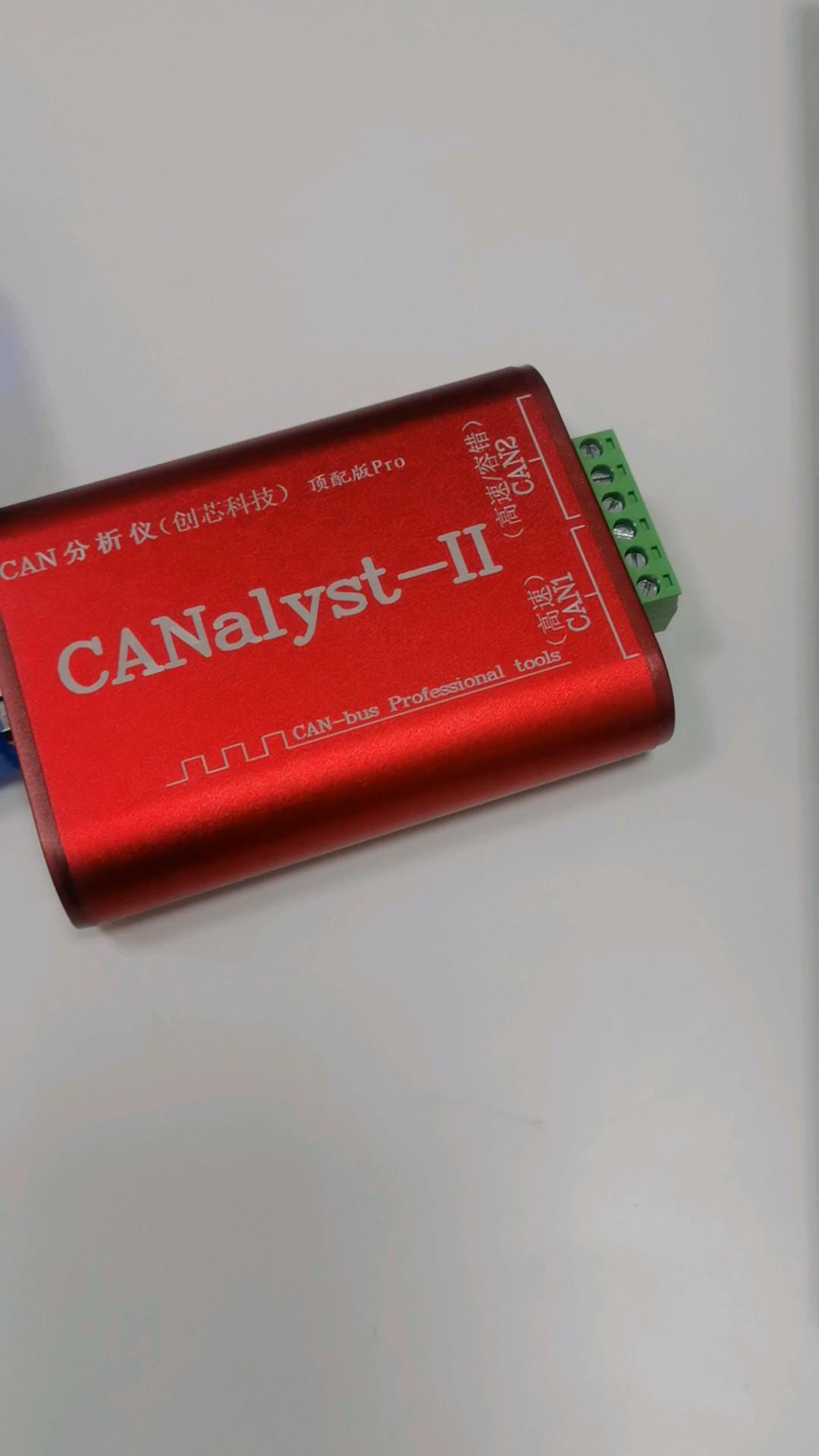 创芯科技can卡 CANalyst-II分析仪 USB转CAN USBCAN-2 can盒 分析-Taobao