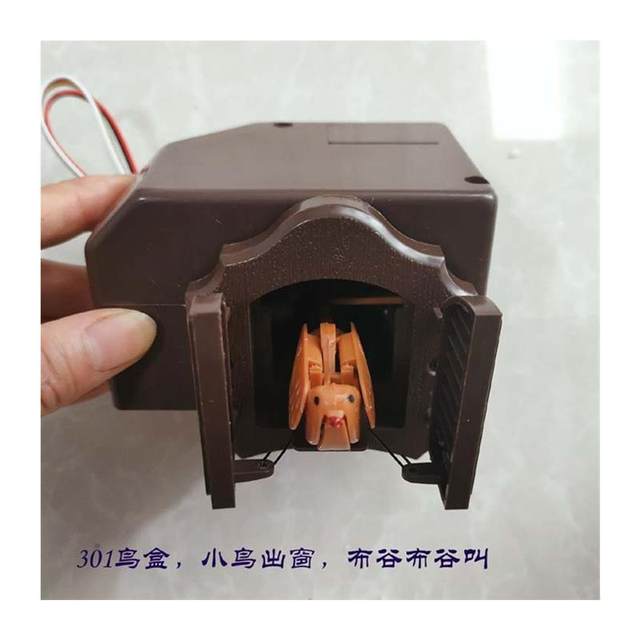 Cuckoo Clock Music Movement Cuckoo Clock Cuckoo Wall Clock Accessories ...