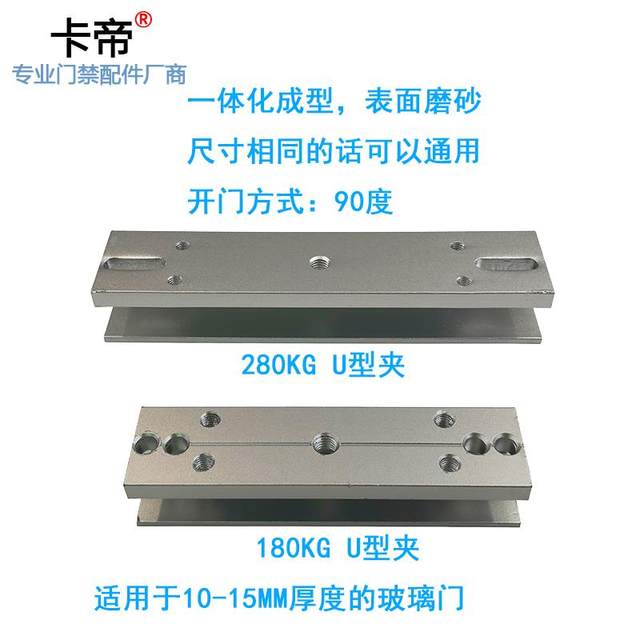 Magnetic lock accessories magnetic lock iron block suction plate single ...