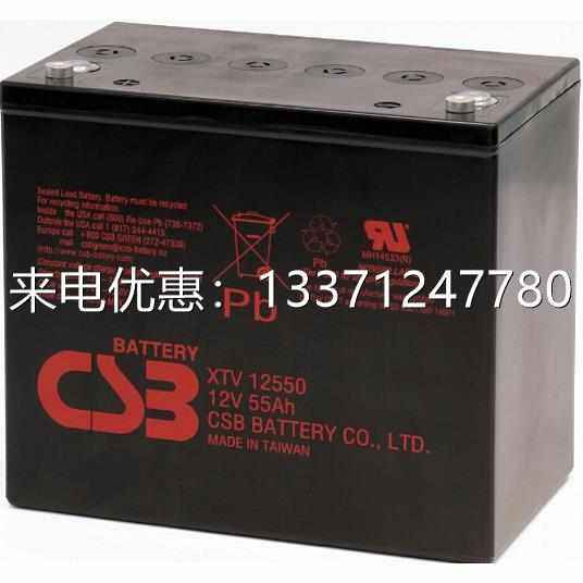 Taiwan Xishibi Battery 12V40AH CSB Battery GPL12400 DC Screen Power Battery