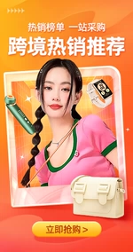 淘宝官方返利网-买就返、买更多、返更多!-Taobao Cashback