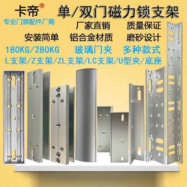 Magnetic lock accessories magnetic lock iron block suction plate single ...