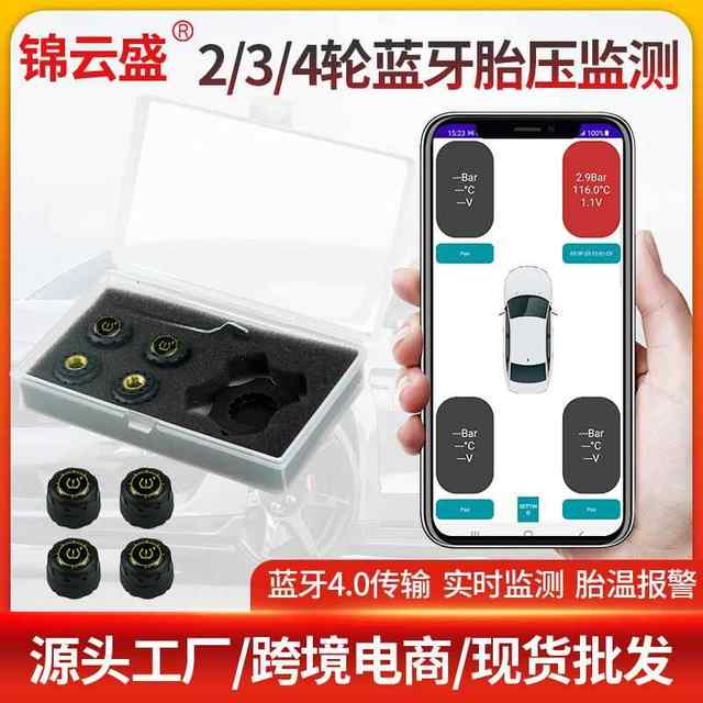 Tire Pressure Monitoring Bluetooth Version Two-Quad Motorcycle External ...