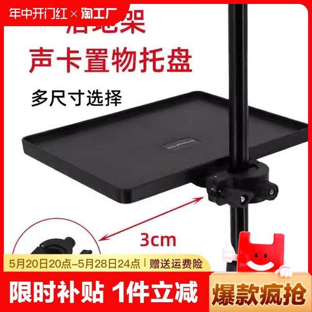 Pallet display rack video storage rack mobile phone live broadcast ...