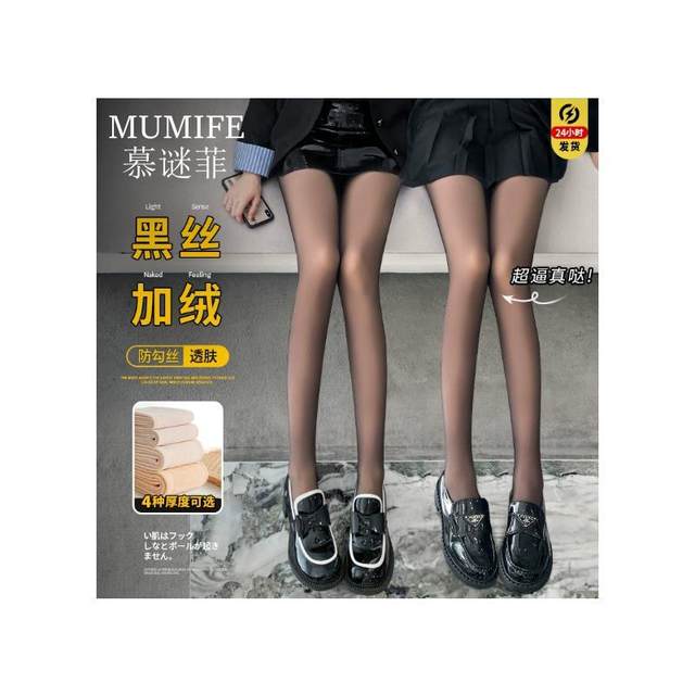 Autumn and winter leggings plus velvet women's all-in-one fake ...