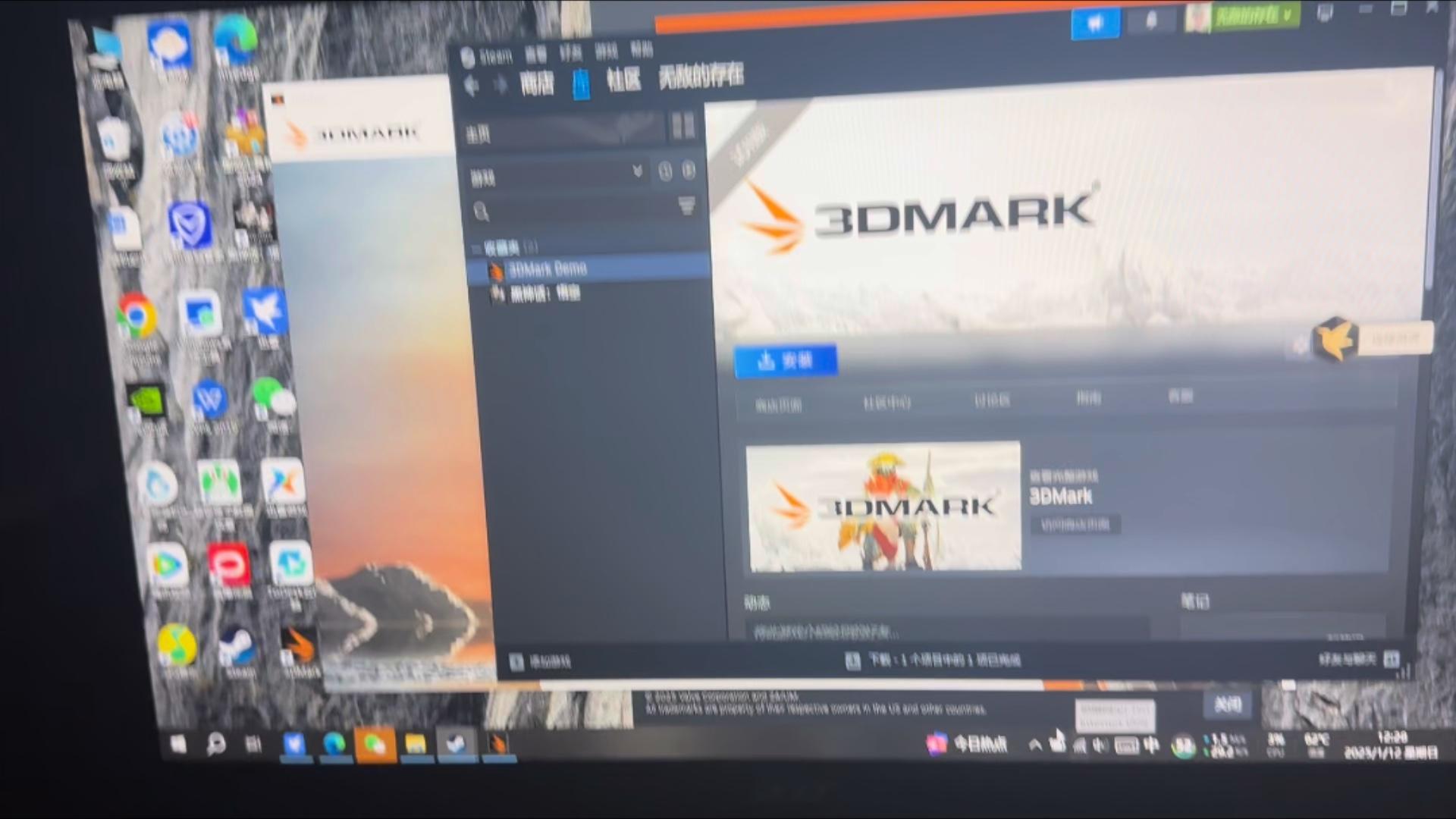 Steam正版 3DMark 显卡测试跑分软件 全球版 激活码 CDKey 兑换码