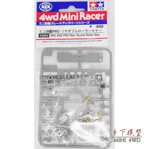Genuine Tamiya four-wheel drive Tamiya mini four-wheel drive ...