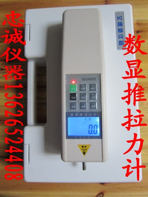 Digital display push-pull force meter Edberg HP-5N/0.5kg pull pressure ...
