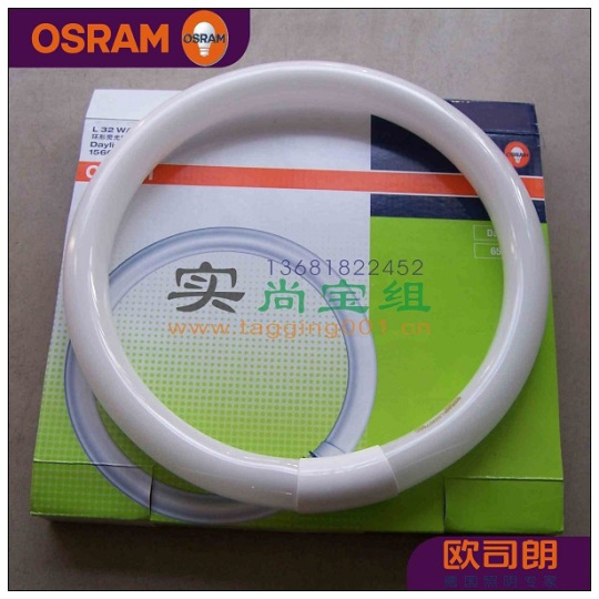 Lámpara Fluorescente Anillo Osram T9 22W/32W 765C Luz Blanca