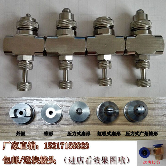Stainless Steel Air Atomizing Nozzle for Precise Air-Water Mixing