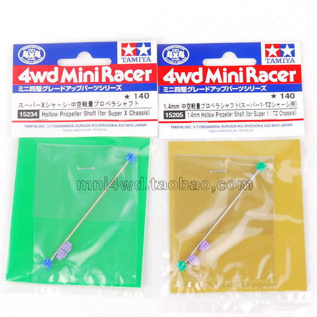 Original Tamiya 4WD hollow 4WD transmission shaft 15234/15205 in stock