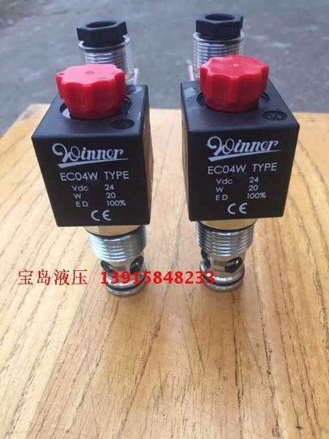 WINNER hydraulic threaded Cartridge valve EP12W2A01N05 vulcanizing machine hydraulic Cartridge ...