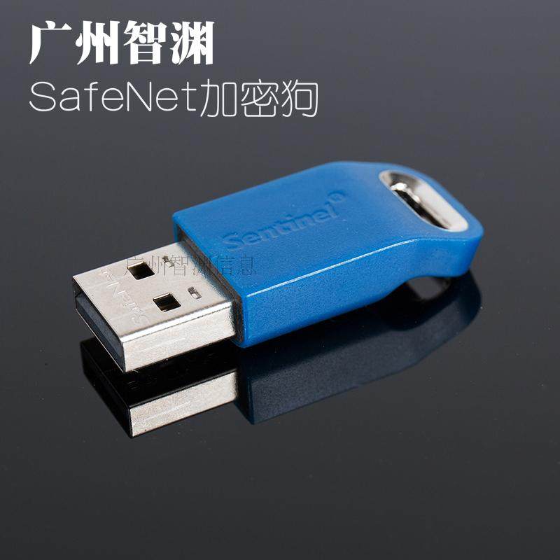 Safenet Sentinel LDK HL Basic Dongle