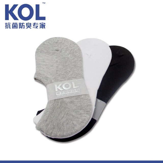 KOL Nano Silver Deodorant Cotton Socks Men's Antibacterial Sweat ...