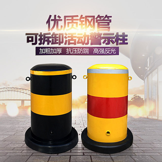 Bold and thickened anti-collision 219 fixed iron warning column ...