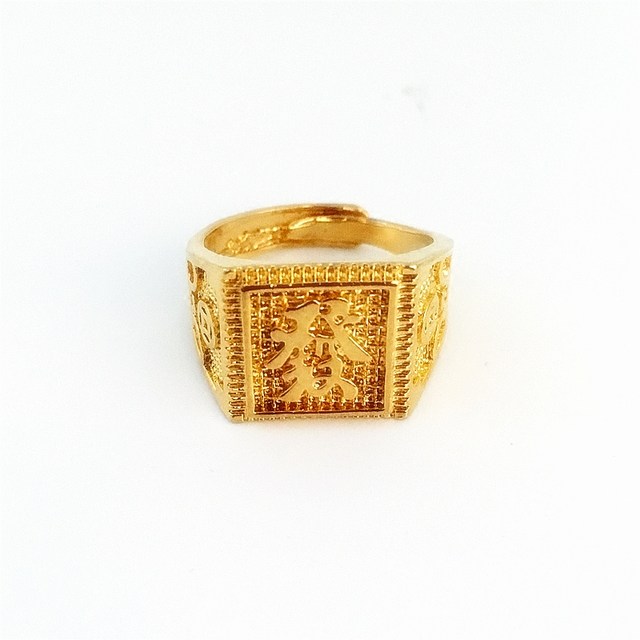 Simulated Vietnamese sand gold ring for men, 24K gold-plated ring, long ...